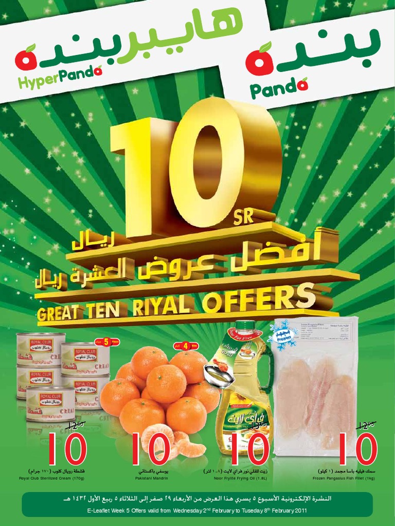 Panda and Hyper Panda Leaflet | PDF