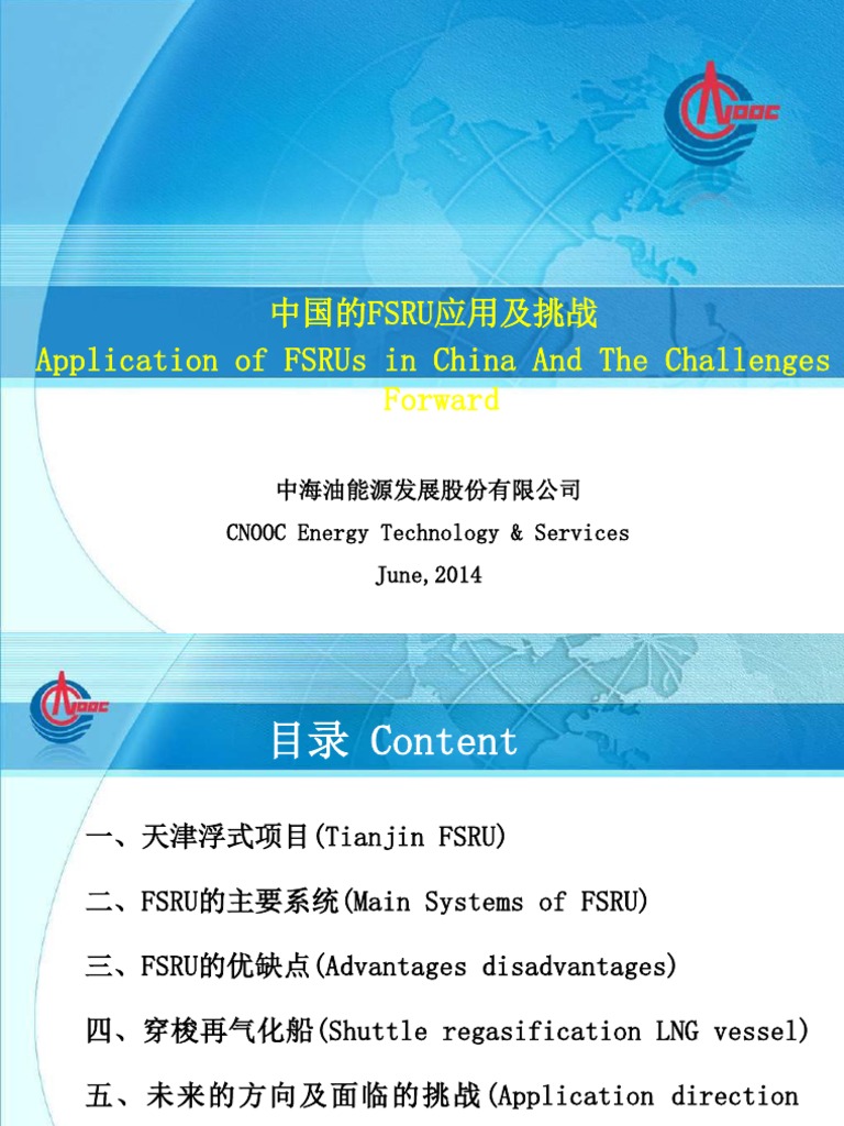 Application of FSRUs in China and The Challenges | PDF | Liquefied ...