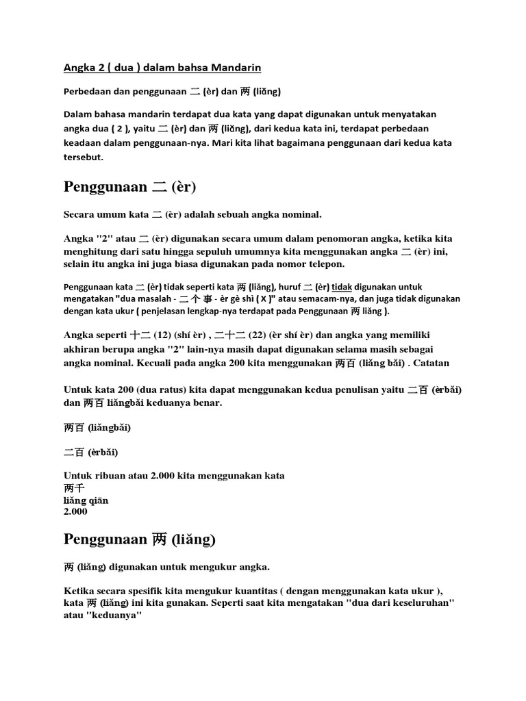 Catatan Tambahan Mandarin | PDF