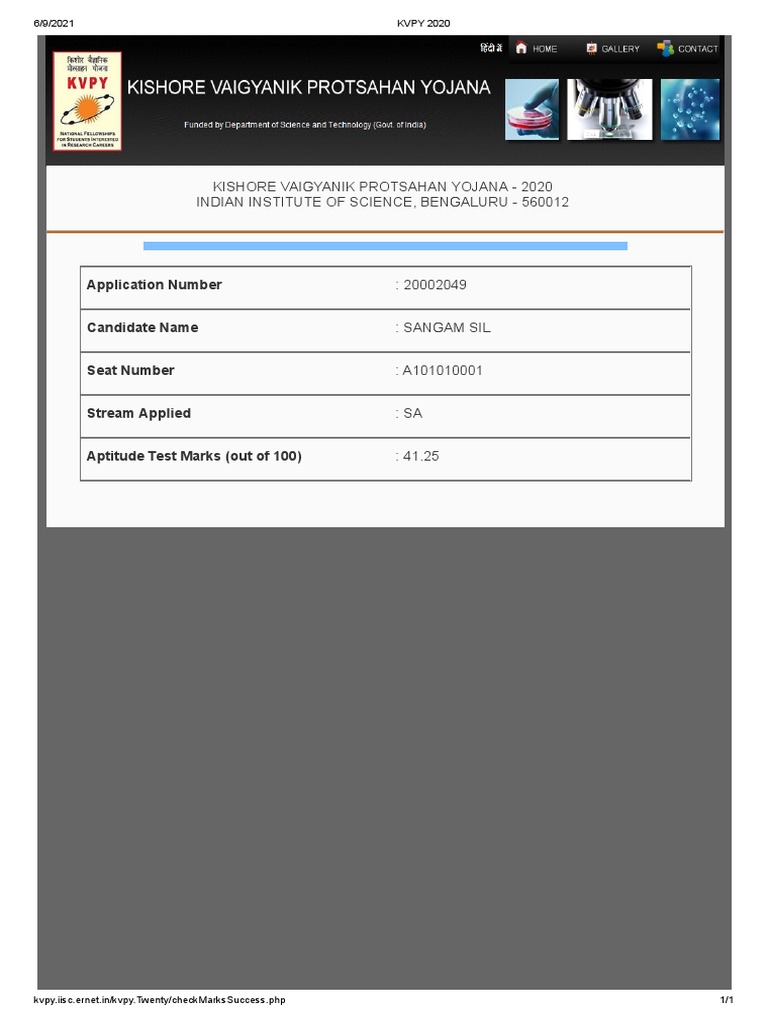 KVPY 2020 Result Certificate | PDF | Technology & Engineering