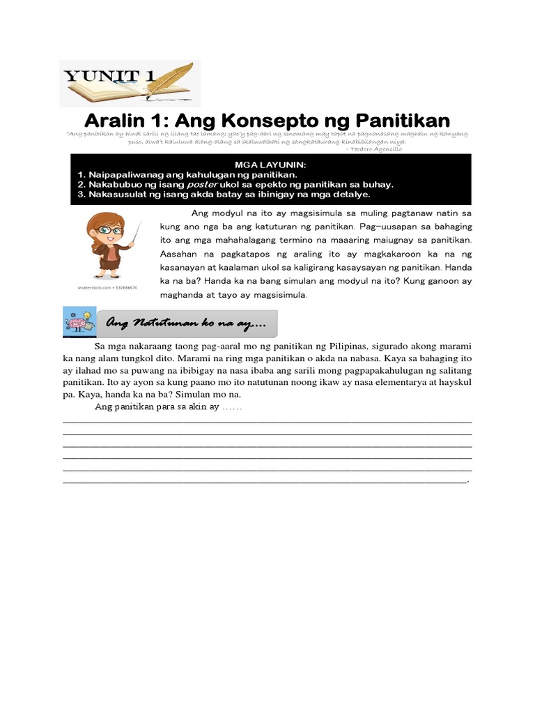 ARALIN 1 Ang Konsepto NG Panitikan | PDF