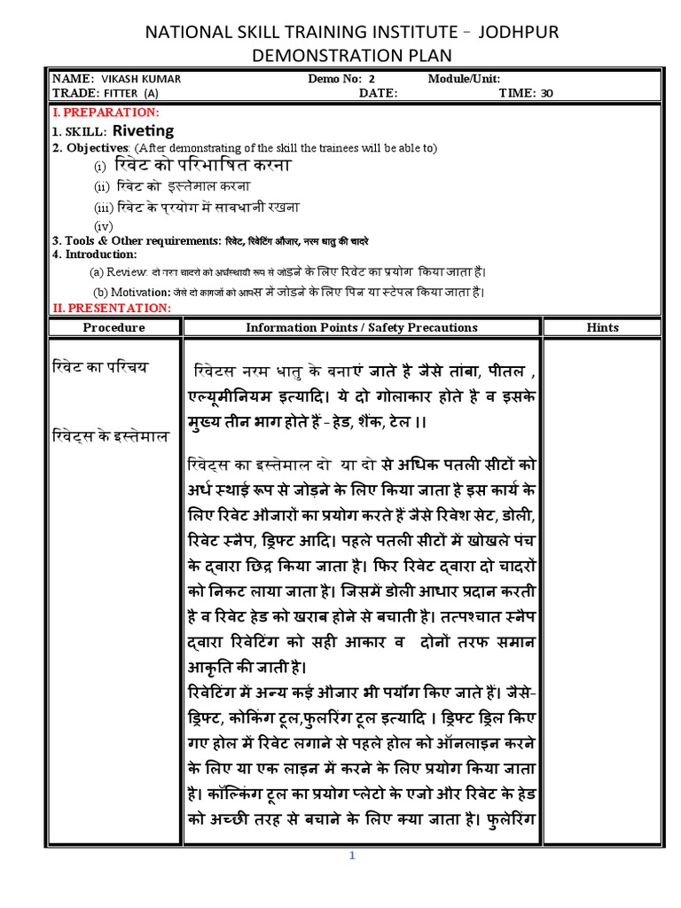 Demo-Plan 2 Vikas Kumar | PDF