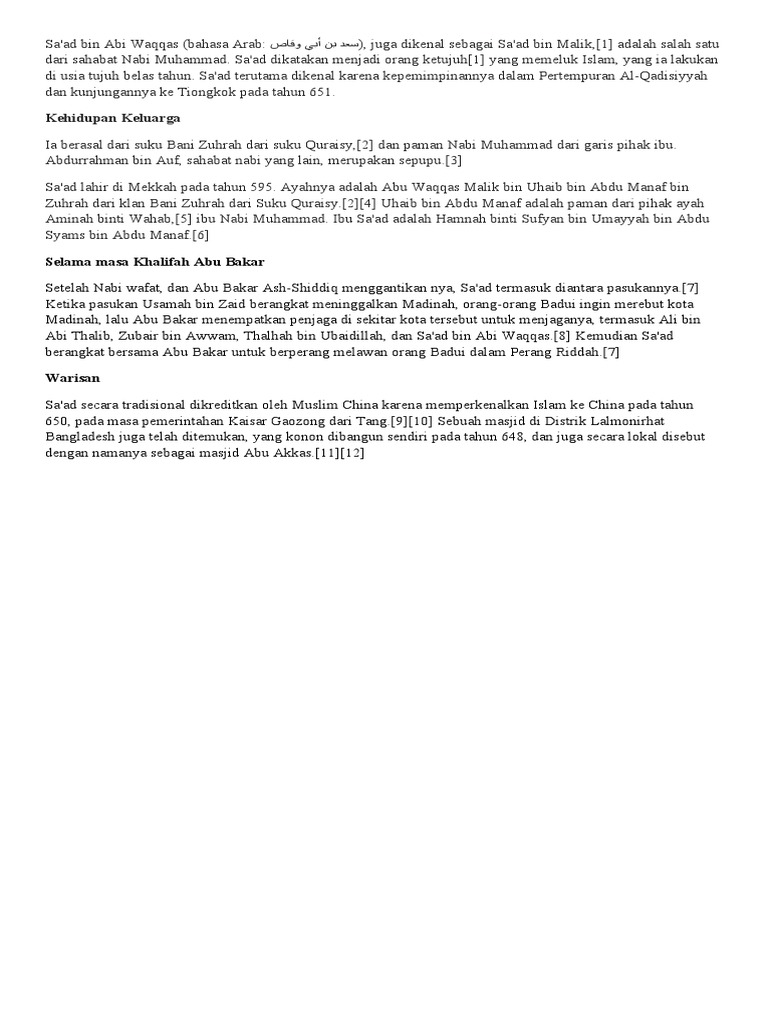 Saad Bin Abi Waqqas | PDF