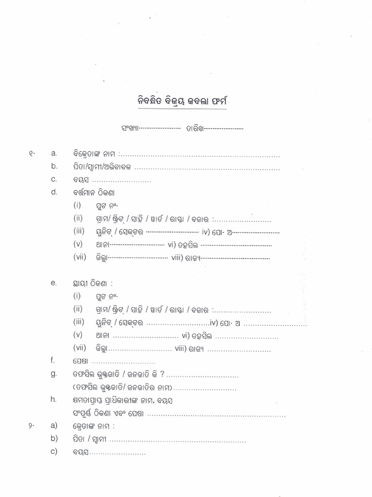 Sale Deed Format 2 Odia | PDF