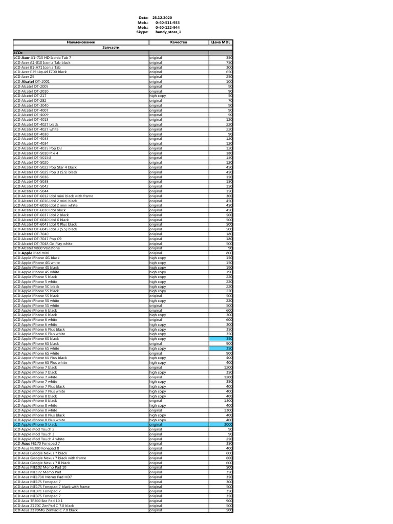 Handy Store Price List 2020 12 23 M | PDF | Apple Inc. | I Phone