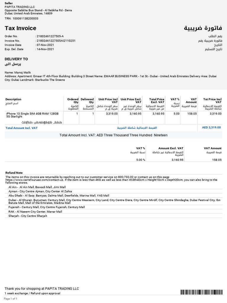 Tax Invoice: Delivery To | PDF | Dubai | United Arab Emirates