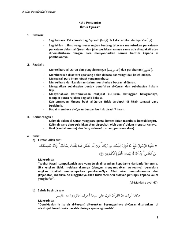 Ilmu Qiraat: Kata Pengantar | PDF