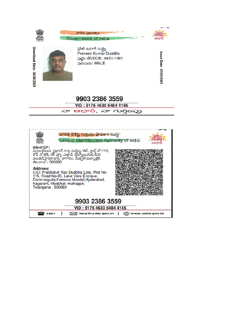 Aadhar Card | PDF