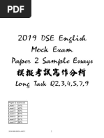 2024 HKDSE Math Paper 1 | PDF