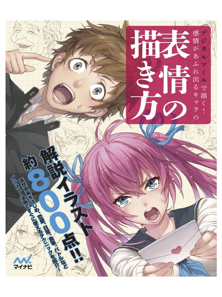 Draw in Digital Tools! How To Draw The Overflow Facial Expressions ...