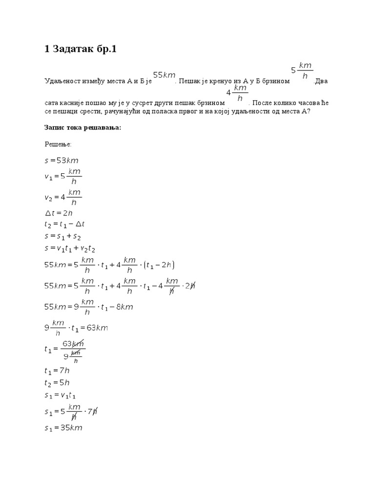 Reseni Zadaci 6 4 | PDF