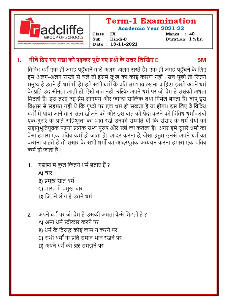 Class-9 Hindi-B QP Term 1 | PDF