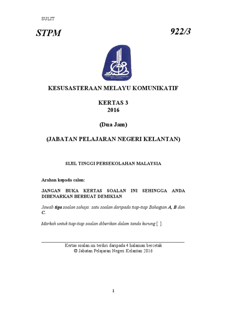 Soalan KMK Penggal 3 STPM 2019 | PDF