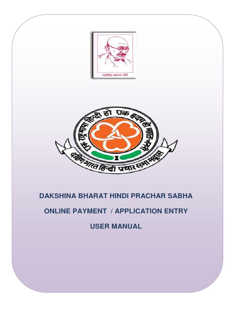 Dakshin Bharat Hindi Prachar Sabha Logo Hindi Exam Result 2023: Check