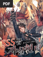 Shadow Slave Light Novel Pub | PDF | Romance Novels