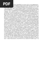 Call of Cthulhu 7th Ed. Combat Cheat Sheet | PDF