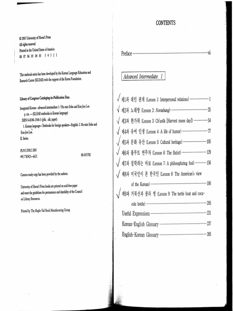 Integrated Korean Advanced Intermediate 1 | PDF