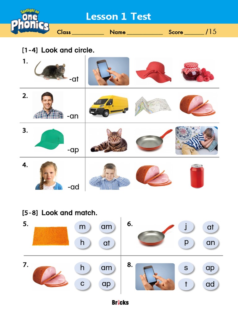 Lesson 1 Test for Early Readers | PDF