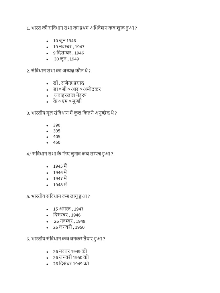 Class 11 Pol Science | PDF