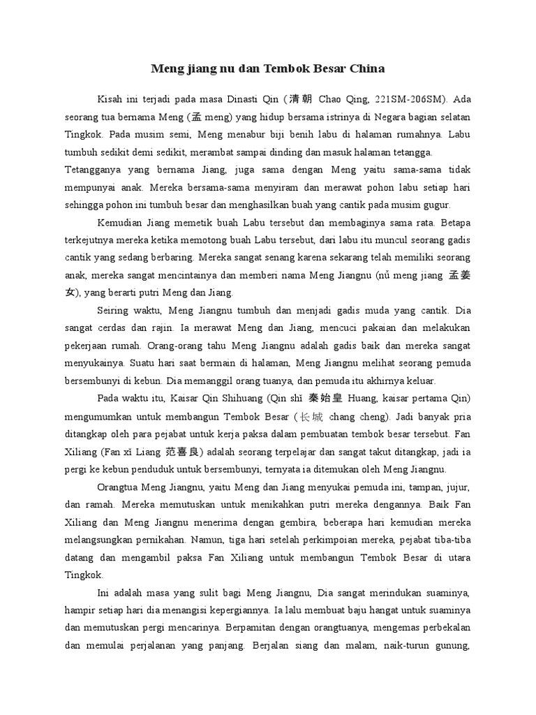 Meng Jiang Nu Dan Tembok Besar China | PDF