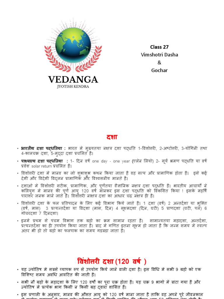 Class 27 Vimshotri Dasha and Gochar | PDF