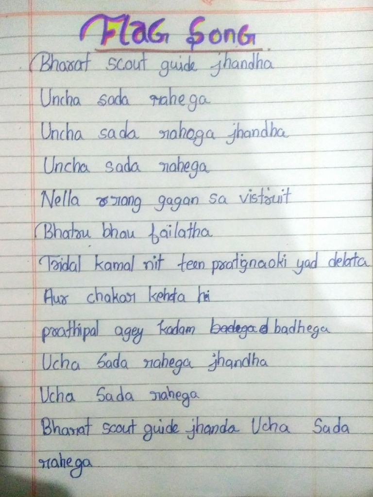 Flag Song Scout | PDF