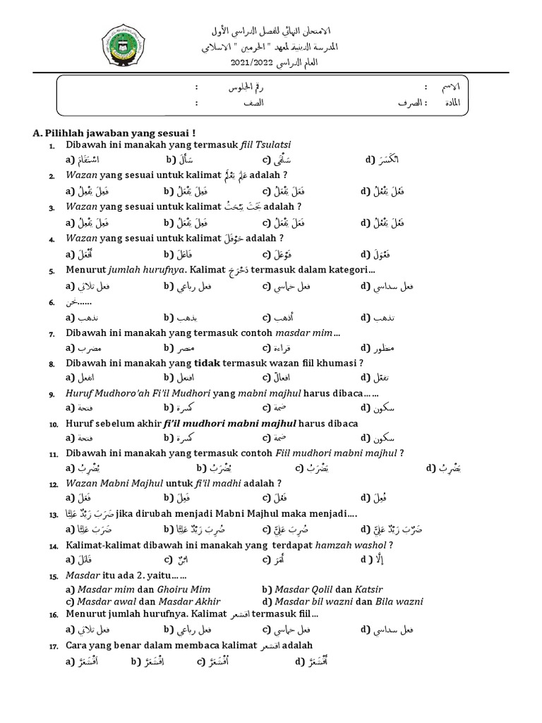 Shorof Nadhom Maqsud | PDF