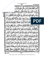 Holy Quran para 24 | PDF | Medieval Arabic Texts | Islamic Texts