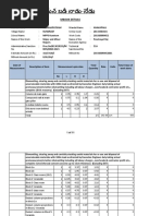 Concrete Cube Test Report Format | PDF | Building | Building Engineering