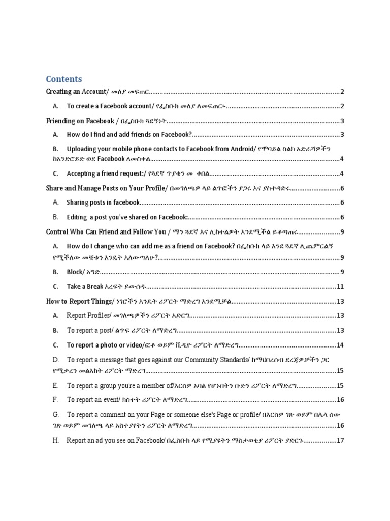 Facebook Manual | PDF