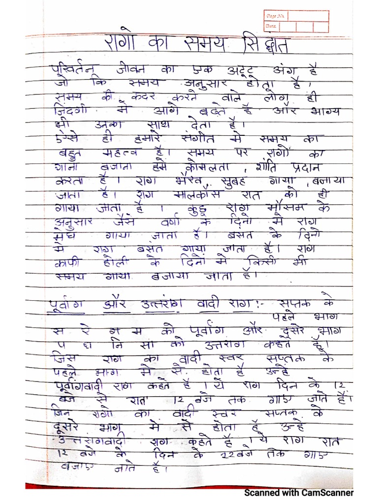 Raago Ka Samay Sidhant | PDF