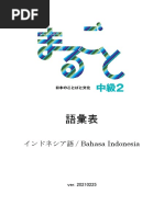 Iyini Inkondlo | PDF