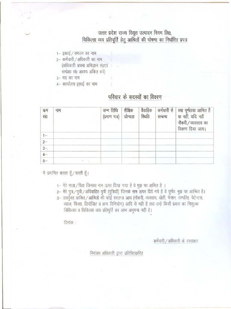 Form For Declaration of Dependents For Medical Expenditure | PDF