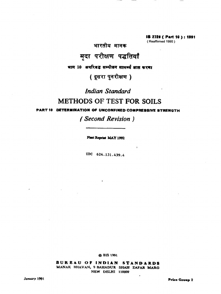 Is 2720-Part X-1991 | PDF