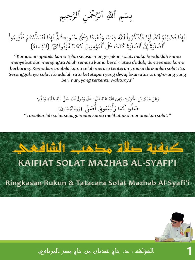 Kaifiat Solat Mazhab Syafie | PDF