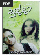 Nil Katarolu-01-Tharanga Disanayake | PDF