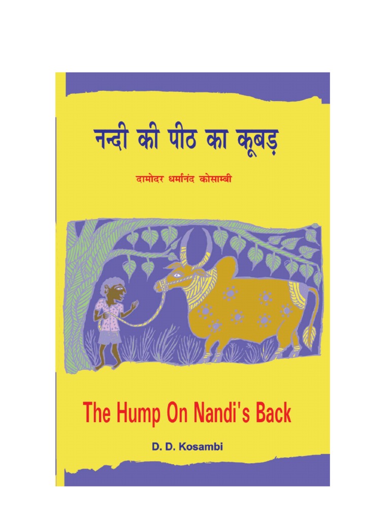 The Hump on Nandi's Back: Hindi Translation | PDF | Agriculture | Nature
