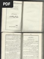Ghunya Tu Talibeen by Sheikh Abdul Qadir Jillani | PDF
