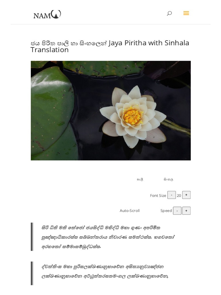 3 Jaya Piritha | PDF