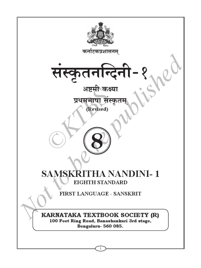 8th Language Sanskrit 1 | PDF | Learning | Textbook