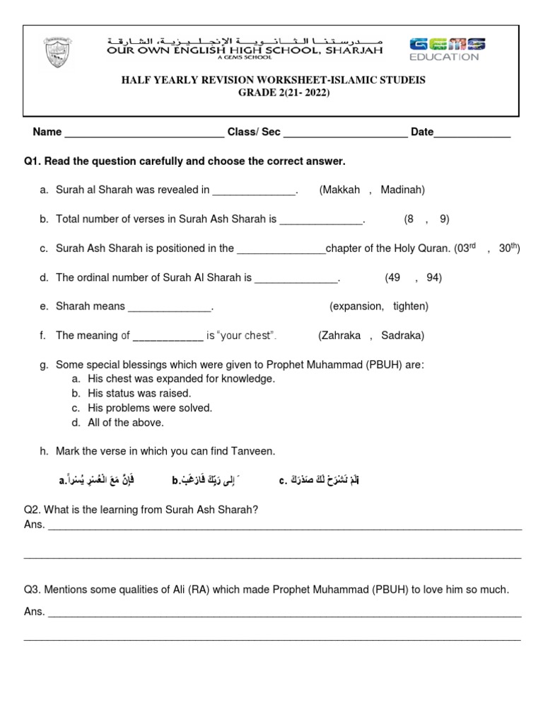 Grade 2 Islamic Studies Revision Worksheet | PDF | Surah | Muhammad