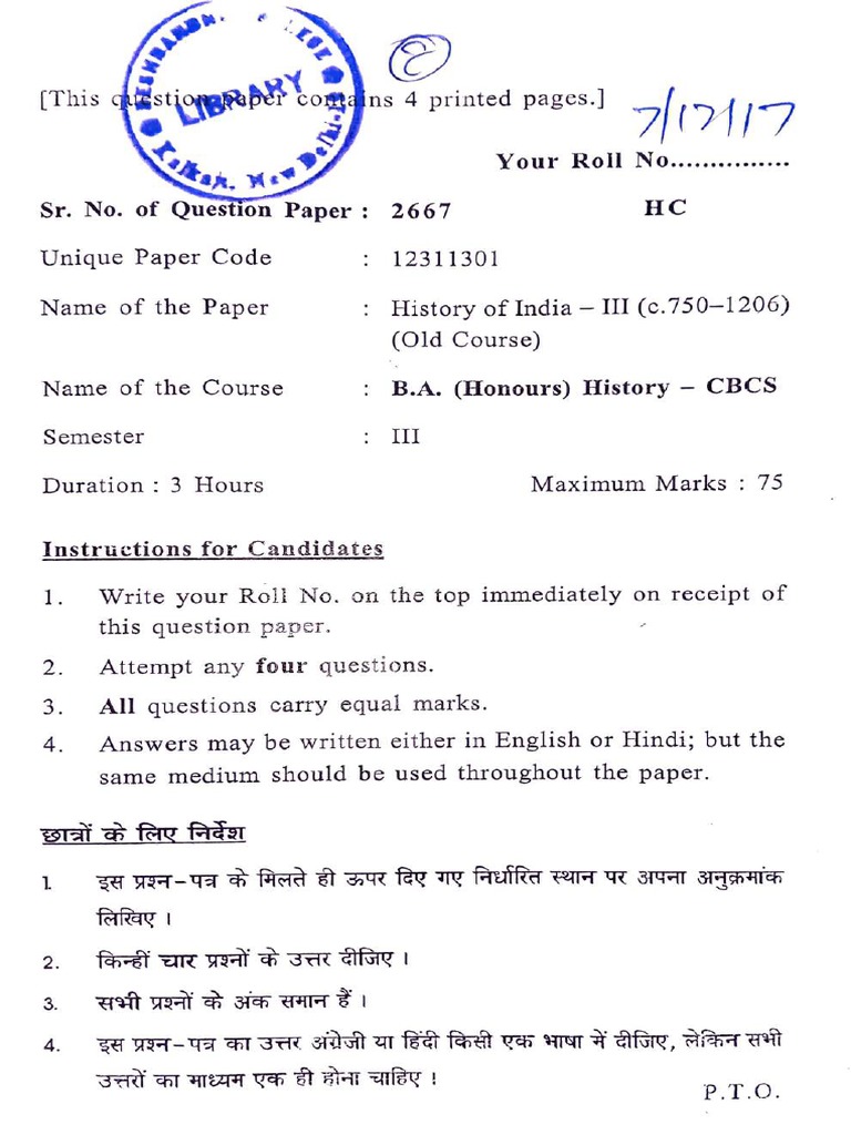 History Exam Questions for BA Semester III | PDF | Europe | Renaissance