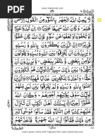Quran Para 4 Online Learning Guide | PDF