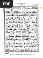 Holy Quran para 27 | PDF | Medieval Arabic Texts | Phonology