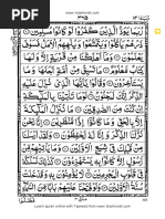 Holy Quran para 27 | PDF | Medieval Arabic Texts | Phonology