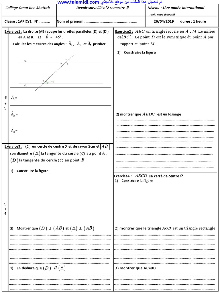 1AC Math Forod 01 | PDF