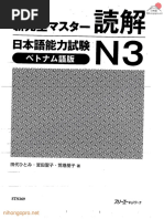 N5 Speedmaster | PDF