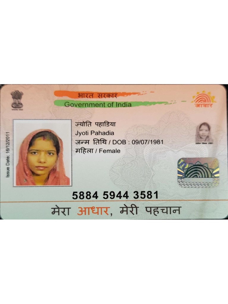 Jyoti Pahadia Aadhar Card | PDF