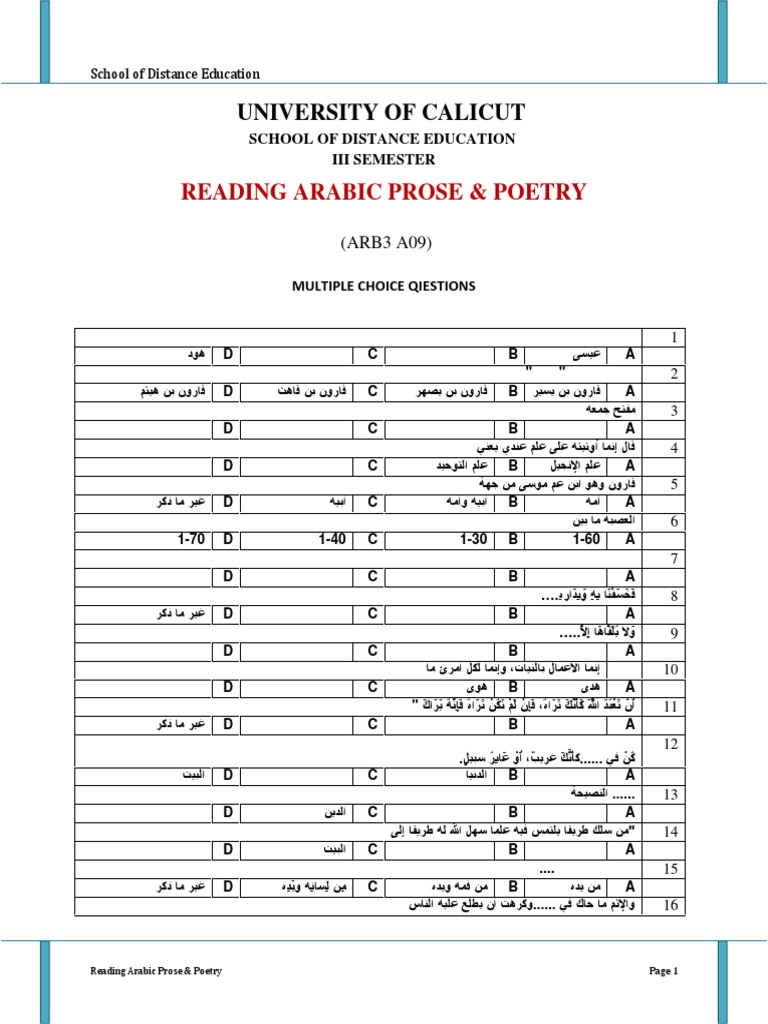 III Sem Arabic - Readng Arabic Prose and Poetry - 0 | PDF