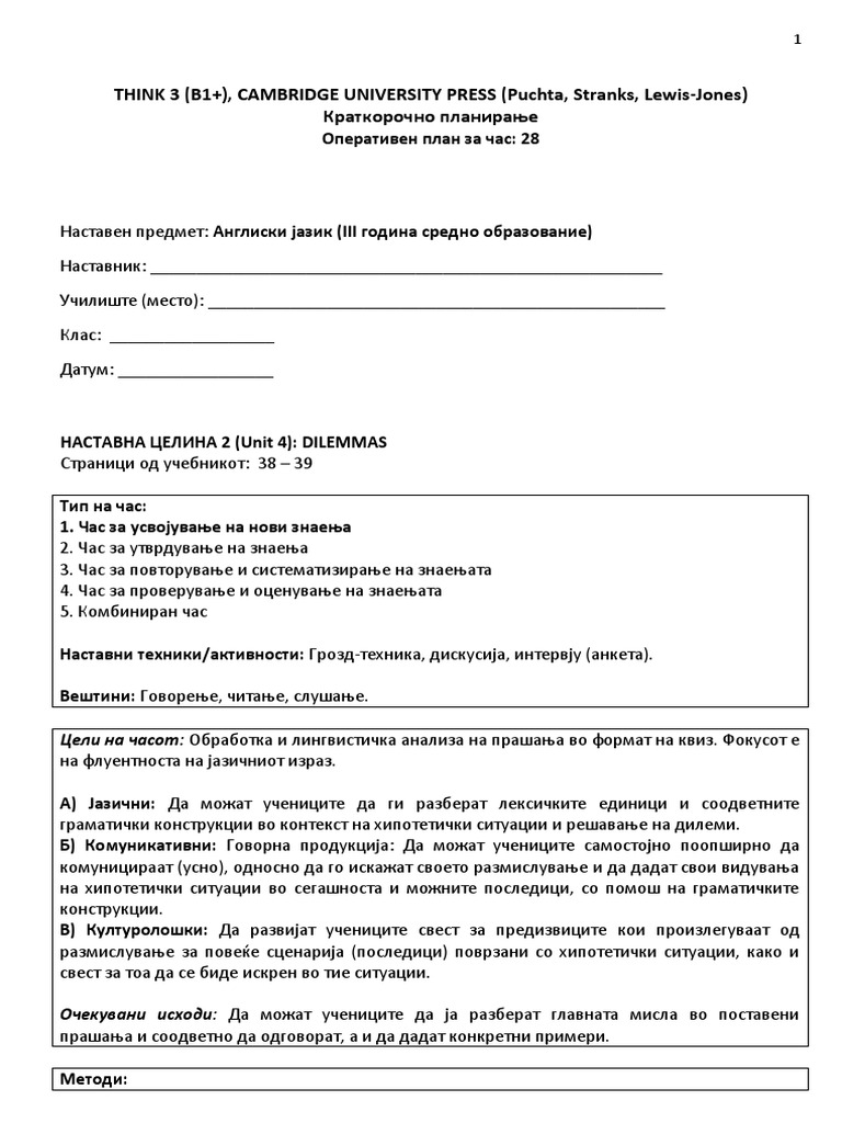 Think 3 Unit 4 - 2 | PDF